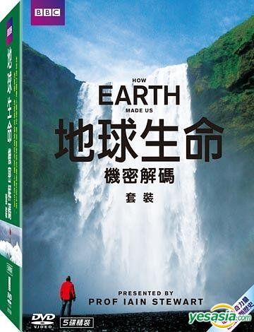 YESASIA: How Earth Made Us Boxset (DVD) (Ep. 1-5) (BBC TV Program ...