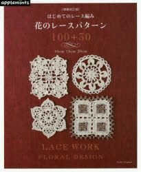YESASIA: hajimete no re suami hana no re su pata n hiyaku purasu ...