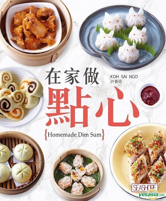 YESASIA: Homemade Dim Sum - Xu Sai Wu, Hai Bin Tu Shu Gong Si - Hong ...