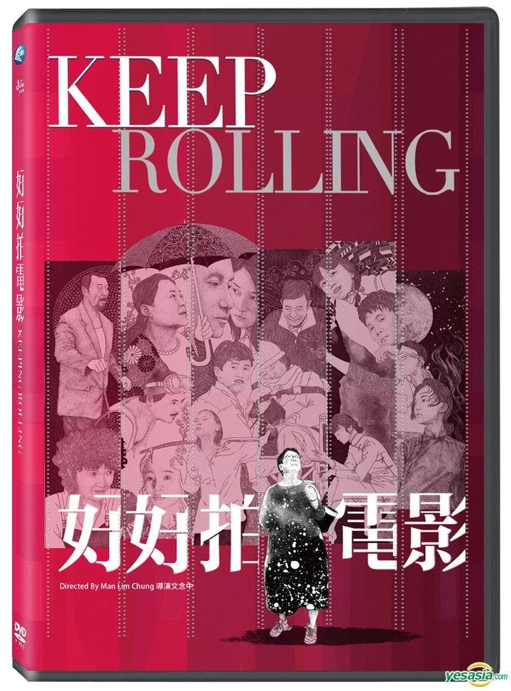YESASIA: Keep Rolling (2020) (DVD) (English Subtitled) (Taiwan Version) DVD - Man Lim Chung, Ann ...