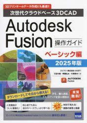 YESASIA : o todesuku fuyu jiyon sousa gaido 2025 be shitsukuhen 2025 ...