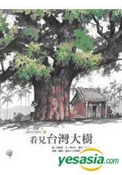 YESASIA: Kan Jian Tai Wan Da Shu- Fu Er Mo Sha Zi Ran Hui Ben - Chen ...