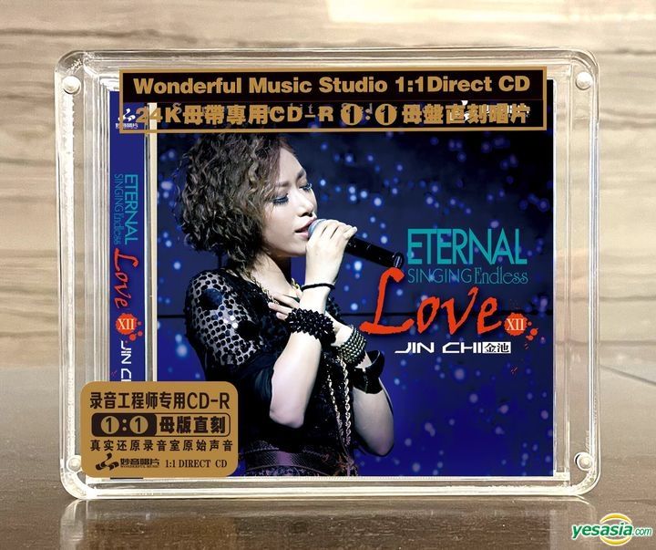 YESASIA: Endless Love 12 (1:1 Direct Digital Master Cut) (24K CDR ...