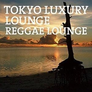 YESASIA: TOKYO LUXURY LOUNGE REGGAE LOUNGE (Japan Version) CD - Japan ...