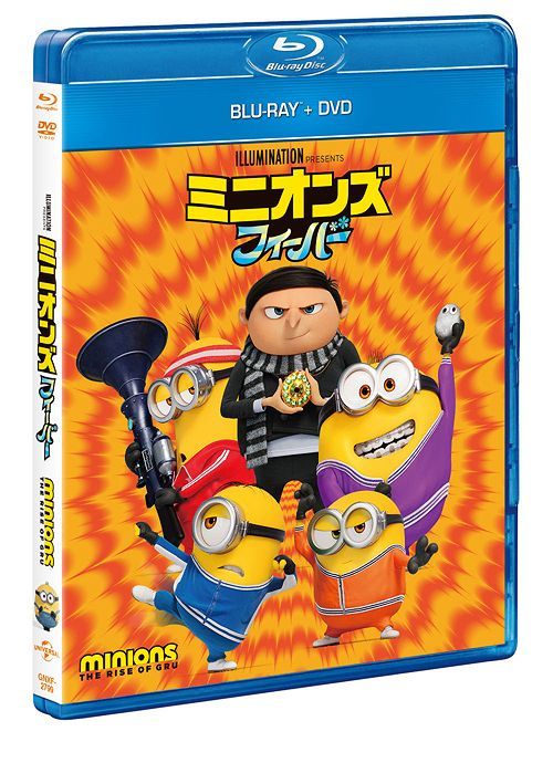 YESASIA: Minions: The Rise Of Gru (Blu-ray + DVD) (Japan Version) DVD ...