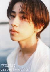 YESASIA: Motojima Junsei 1st Photobook - Jun 2023-2024 PHOTO ALBUM,PHOTO/POSTER,MALE STARS ...