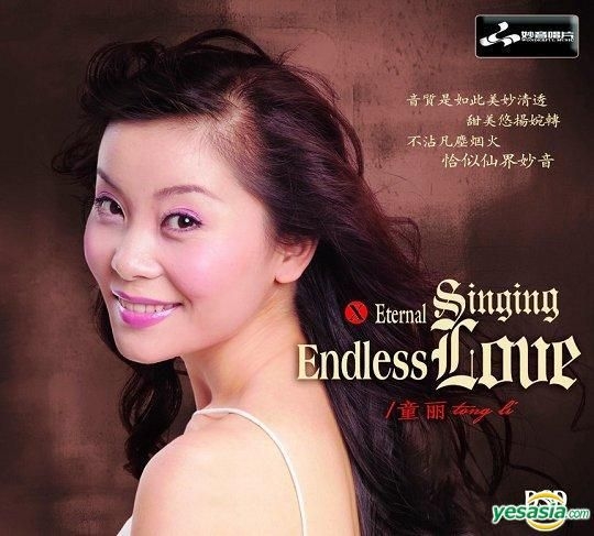 YESASIA: Endless Love. X CD - Tong Li, Wonderful Music Ltd. - Mandarin ...