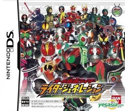 YESASIA: All Kamen Rider Rider Generation (Japan Version) - Bandai ...
