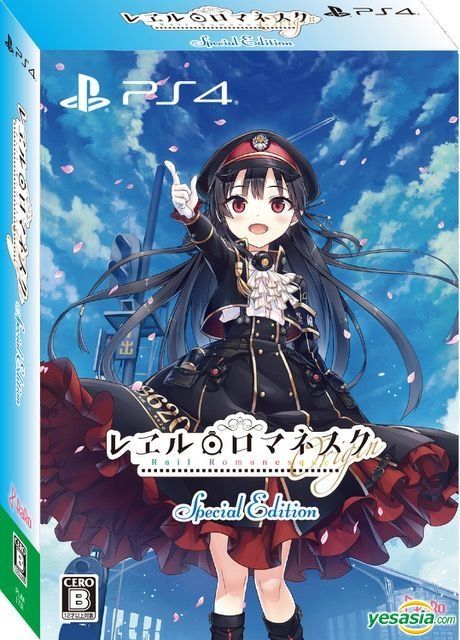 YESASIA: Rail Romanesque Origin (First Press Limited Edition) (Japan Version) - - PlayStation 4 ...