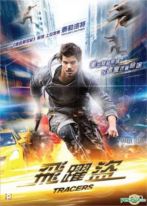 YESASIA: Tracers (2015) (VCD) (Hong Kong Version) VCD - Taylor Lautner ...