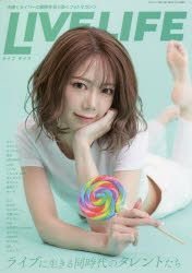 YESASIA: LIVE LIFE - - Books in Japanese - Free Shipping - North ...