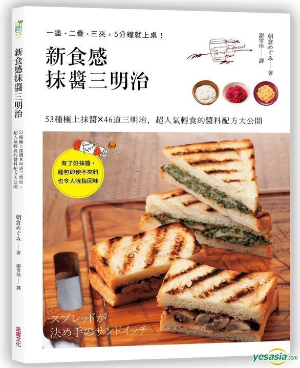 YESASIA: Xin Shi Gan Mo Jiang San Ming Zhi :53 Zhong Ji Shang Mo ...