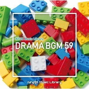 YESASIA: Nihon TV Ongaku Music Library - Drama BGM 59 (Japan Version) CD - - Japanese Music ...