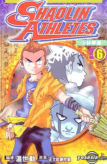 YESASIA: Shaolin Athletes (Vol.6) - Wan Sai Kun, Rightman - Comics in ...