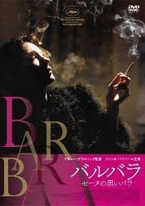 YESASIA: Barbara (DVD) (Japan Version) DVD - Mathieu Amalric, - Movies ...