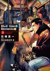 YESASIA: BLUE GIANT MOMENTUM 3 - ishizuka shin ichi namba eito, Shogakukan - Comics in Japanese ...