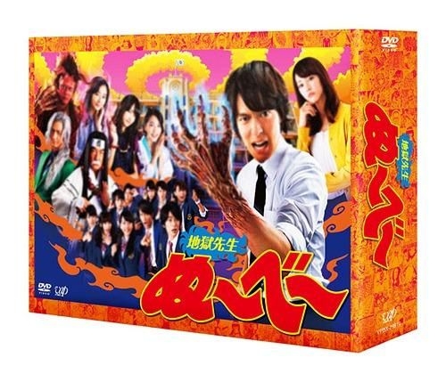 YESASIA: Hell Teacher Nube (DVD)(Japan Version) DVD - Sho Makura, Okano Takeshi - Japan TV ...