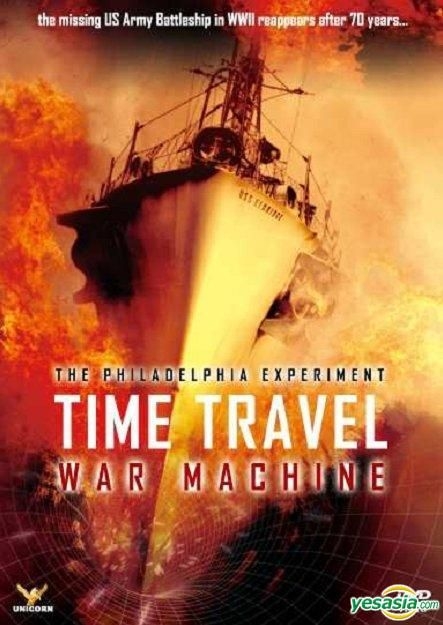 YESASIA: Time Travel War Machine (Easy-DVD) (Hong Kong Version) DVD ...