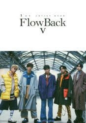 YESASIA: 1st ARTIST BOOK FlowBack V PHOTO ALBUM,PHOTO/POSTER - - Japanese Collectibles - Free ...