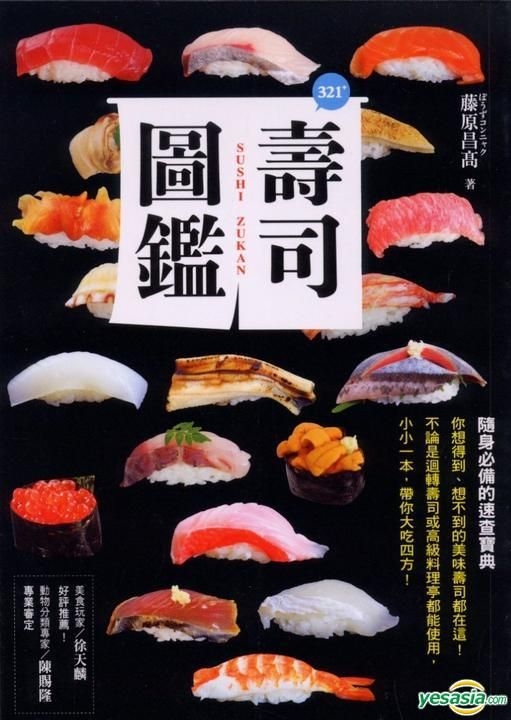 YESASIA: Shou Si Tu鑑 - Teng Yuan Chang Gao, Wan Li Book Co., Ltd ...