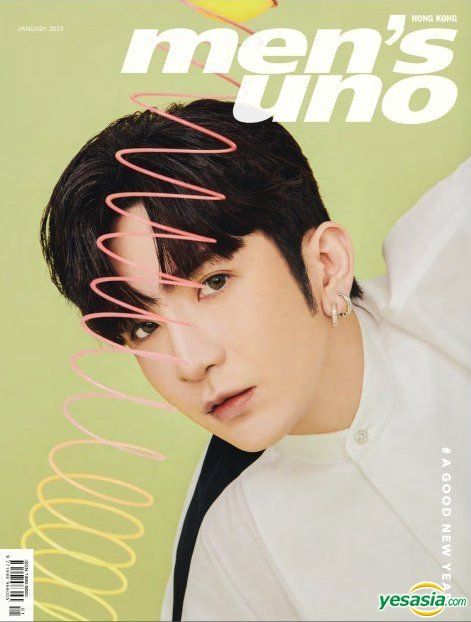 YESASIA : men's uno 2023年01月號 雜誌 (封面3 - 盧瀚霆) 海報/寫真集 - 盧瀚霆 - 華人明星精品 - 郵費全免