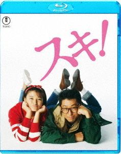 YESASIA: Suki! (1990) (Blu-ray) (Japan Version) Blu-ray - Oe Senri ...