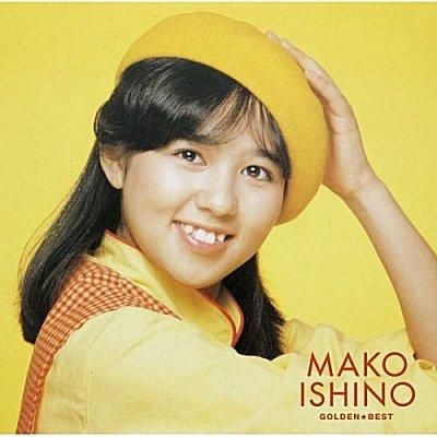 YESASIA: Golden Best Mako Ishino (Japan Version) CD - Ishino Mako, Victor Entertainment ...