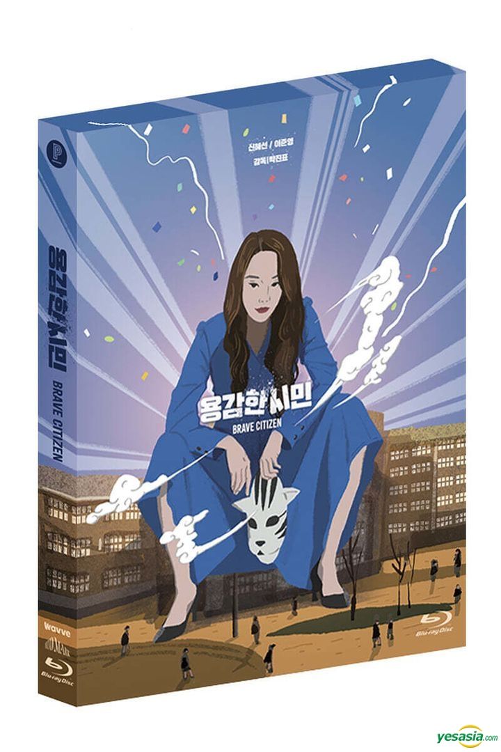 YESASIA: Brave Citizen (Blu-ray) (English Subtitled) (Korea Version ...