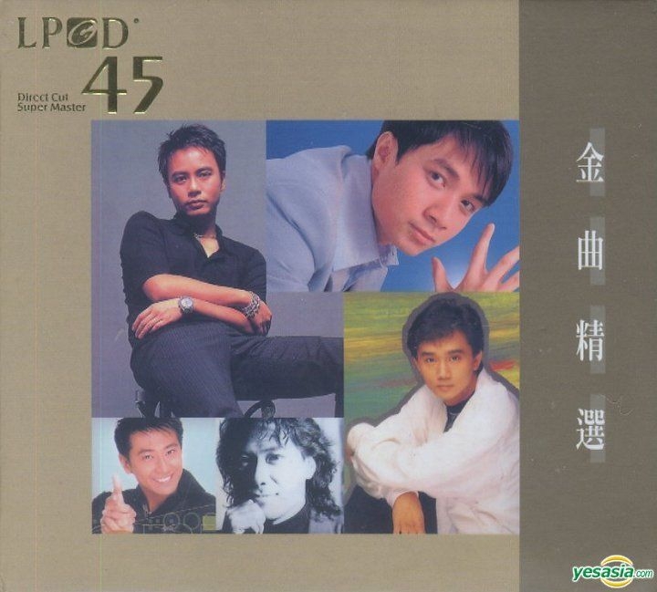 YESASIA : 金曲精選 (LPCD 45) 音樂 - 香港群星, 郭小霖, Sony BMG Music Entertainment (Hong Kong) Limited - 粵語音樂 ...