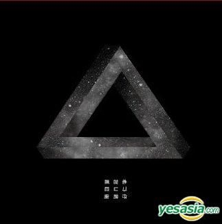 YESASIA: 3 Corners CD - Edison Chen, MC Yan, East Asia Music ...