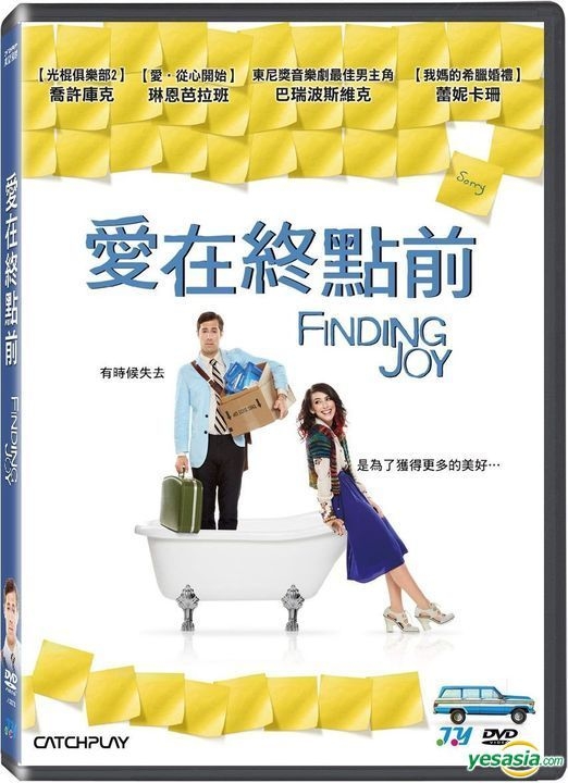 YESASIA: Finding Joy (2013) (DVD) (Taiwan Version) DVD - Josh Cooke, Balaban Liane, Jing Yi ...