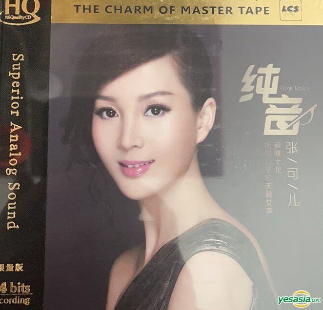 YESASIA: Pure Voice (HQCD) (China Version) CD - Zhang Ke Er, LCS Records - Mandarin Music - Free ...