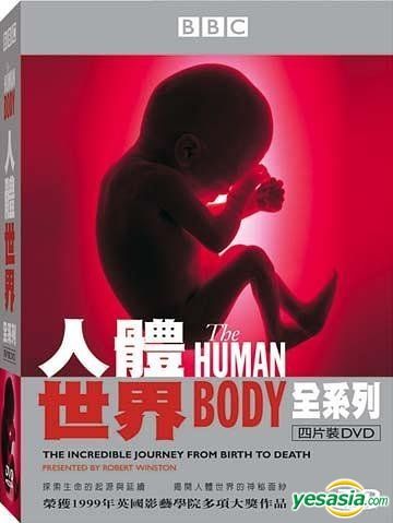 YESASIA: The Human Body Package (4DVDs) (BBC TV Program) (Taiwan ...