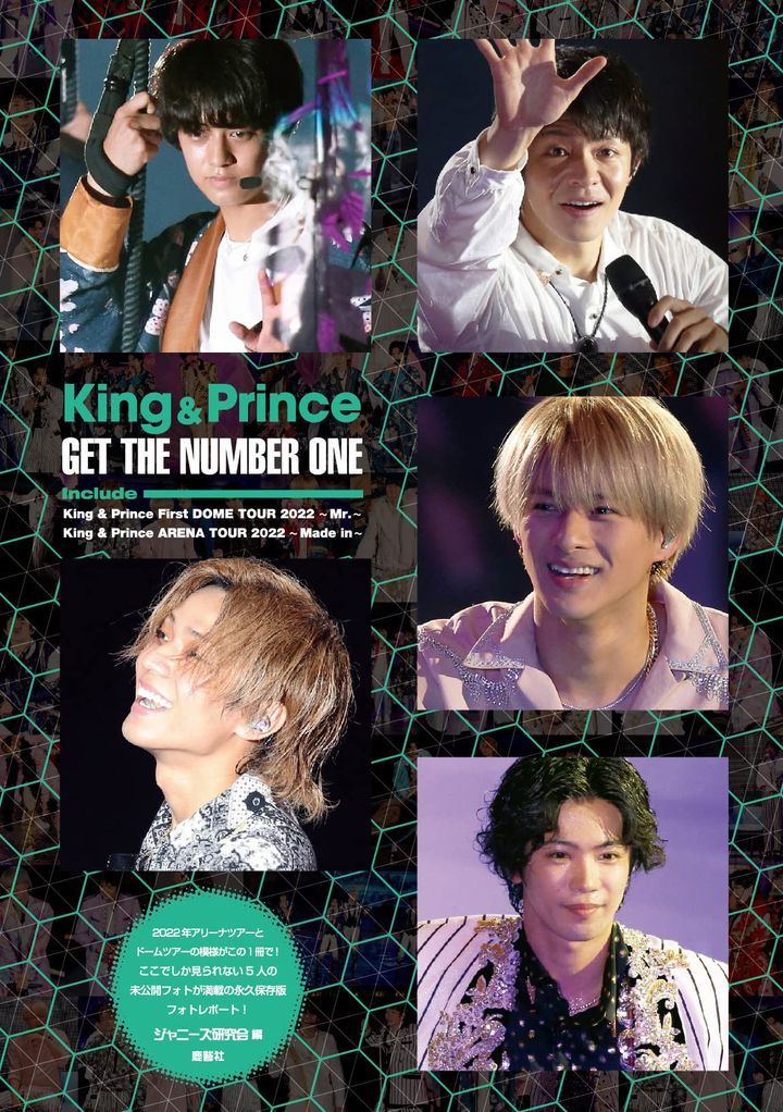 YESASIA: King & Prince GET THE NUMBER ONE - Johnny's Kenkyukai, King ...