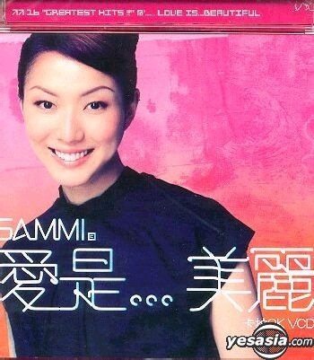 YESASIA : 愛是...美麗卡拉OK VCD VCD - 鄭秀文, 華納 (HK) - 粵語演唱會及MV - 郵費全免