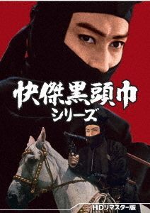 YESASIA: Kaiketsu Kuro Zukin Series [HD Remastered Edition] (Japan ...