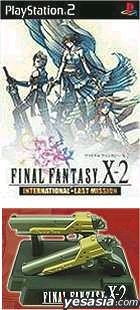 YESASIA : Final Fantasy X-2 International + Last Mission (亞洲版) + Final Fantasy Twin Bee Pistol ...