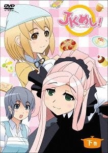 YESASIA: JK Meshi! Part 2 of 2 (Japan Version) DVD - - Anime in ...
