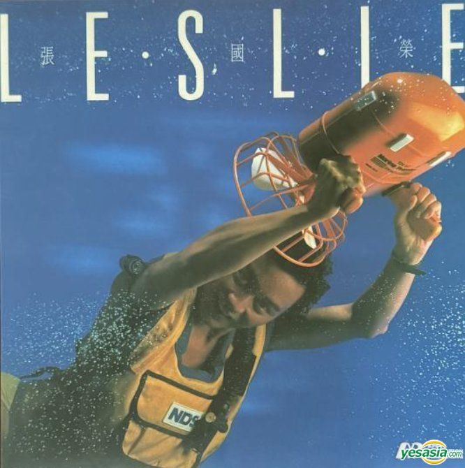 YESASIA: LESLIE (Colored Light Blue Plus Blue Vinyl LP) Music - Leslie ...