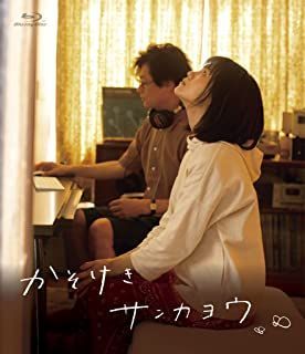 YESASIA: Skeleton Flowers (Blu-ray) (Normal Edition) (Japan Version) Blu-ray - Shida Sara ...