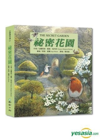YESASIA: Mi Mi Hua Yuan - Fa Lan Xi Si . Huo Sen . Bo Nei Te, Guo Yu Ri ...