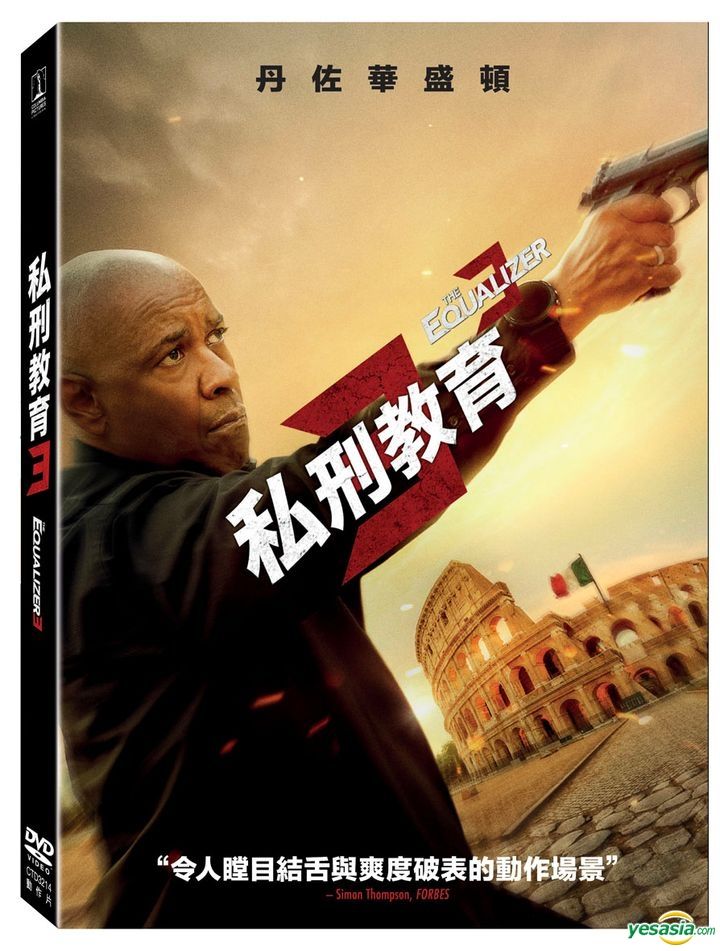 Yesasia The Equalizer 3 2023 Dvd Taiwan Version Dvd Denzel