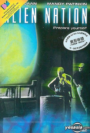 YESASIA: Alien Nation DVD - Mandy Patinkin, James Caan, Deltamac (HK ...