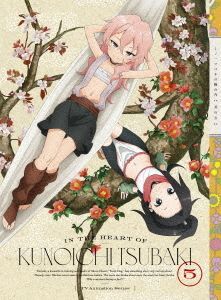YESASIA: Kunoichi Tsubaki no Mune no Uchi Vol.5 (DVD) (Japan Version ...