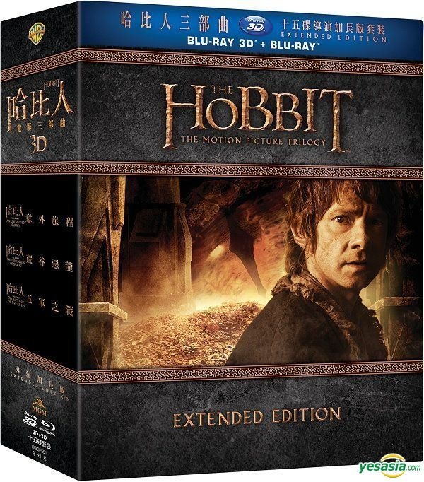 YESASIA: The Hobbit: The Motion Picture Trilogy (Blu-ray) (2D + 3D) (15-Disc Extended Edition ...