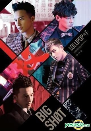YESASIA: Big Shot (EP) CD - Lollipop F, Seed Music (TW) - Mandarin ...