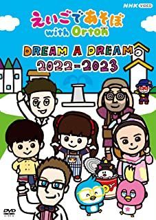 YESASIA: EIGO DE ASOBO WITH ORTON DREAM A DREAM 2022-2023 (Japan ...