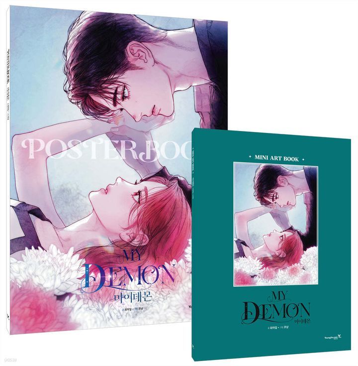 YESASIA: My Demon Art Book (Mini Art Book + Poster Book) FEMALE STARS ...