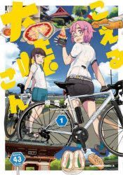 YESASIA: koeru ootouge san 1 1 kadokawa komitsukusu e su - neyuki rei - Comics in Japanese ...