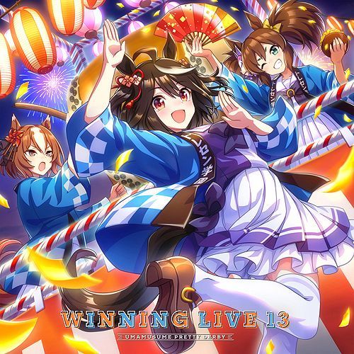 YESASIA: Umamusume Pretty Derby WINNING LIVE 13 (Japan Version) Music ...